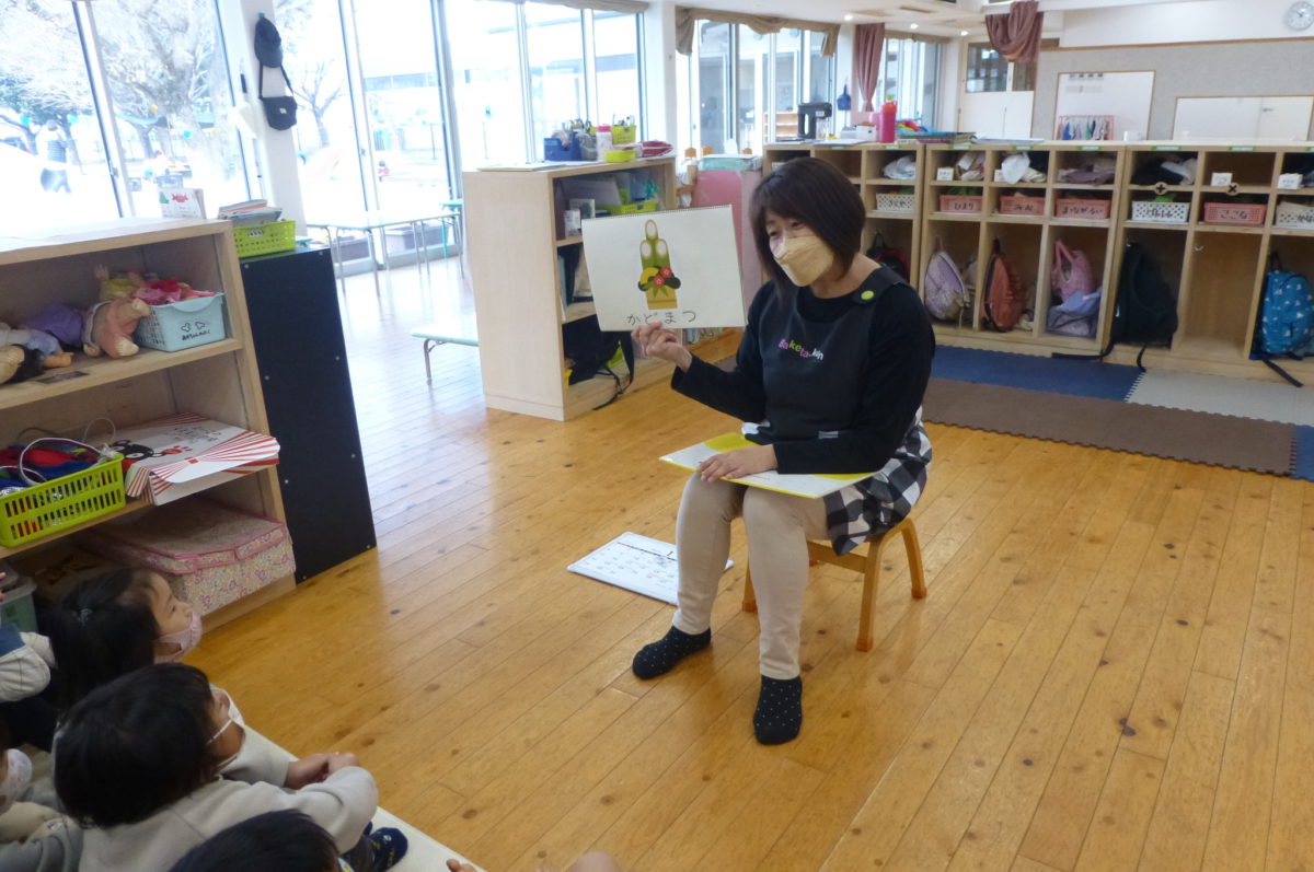 ☆12月28日（水）☆ - げんき保育園